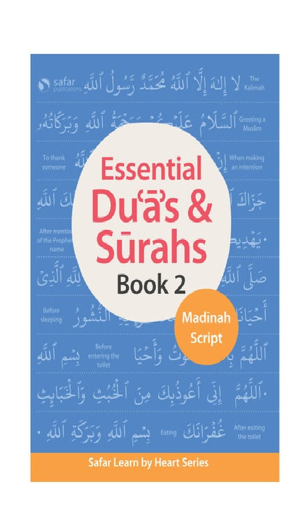 Essential Duas and Surahs: Book 2 Learn by Heart Series – Al-Fatiha
